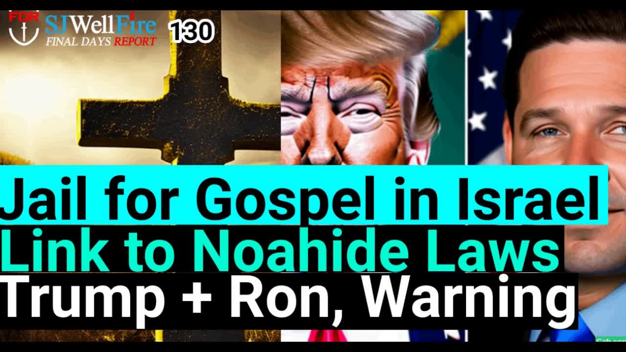 Why I don't Want Trump or Ron Selected - Think Noahide Laws - iConnectFX™